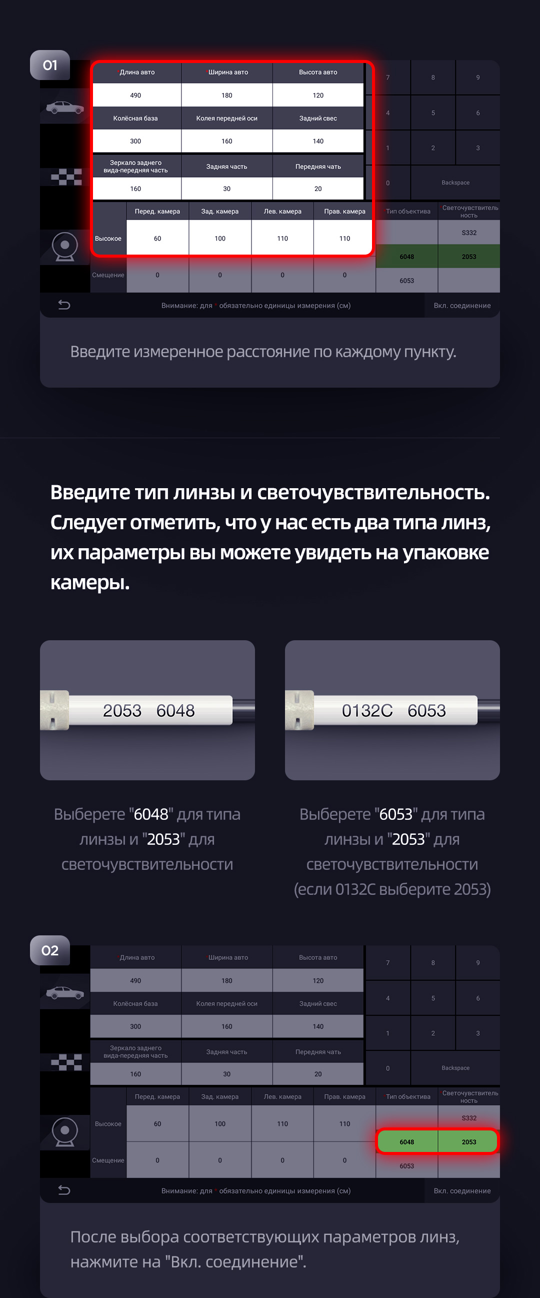 Как установить круговой обзор 360 на Teyes CC3?